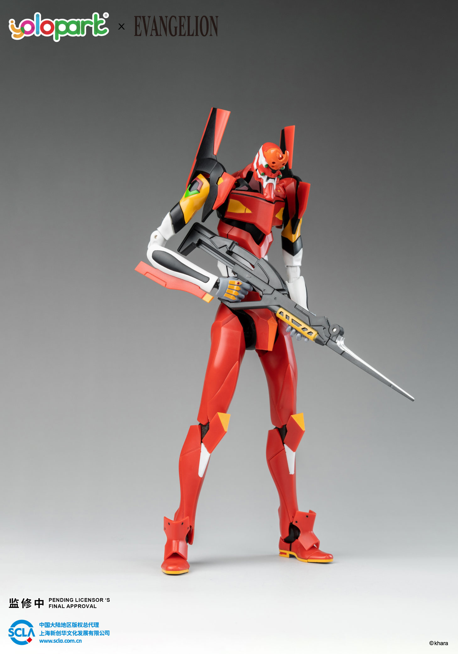 EVANGELION MODEL KIT EVA PRODUCTION MODEL-02 YOLOPARK AMK Series ...