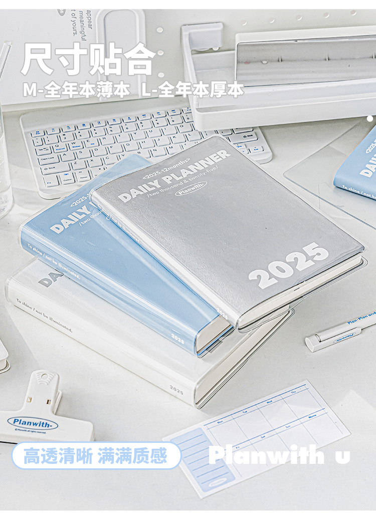 Ohaya | Planwith 2025 Schedule Book Whole Year Planning Book Leather ...