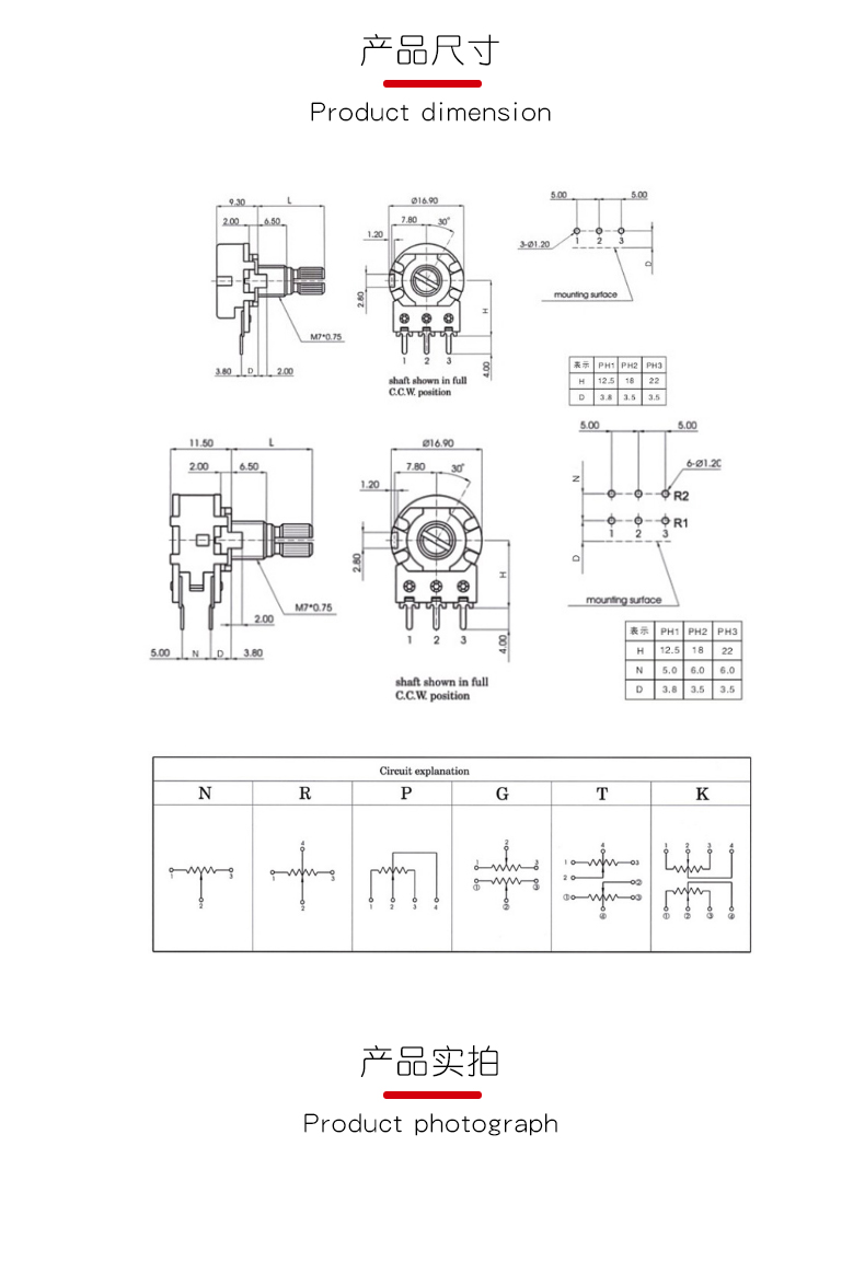 WH148 3-pin single link potentiometer B1K/2K/5K/10K/20K/50K/100K/500K ...