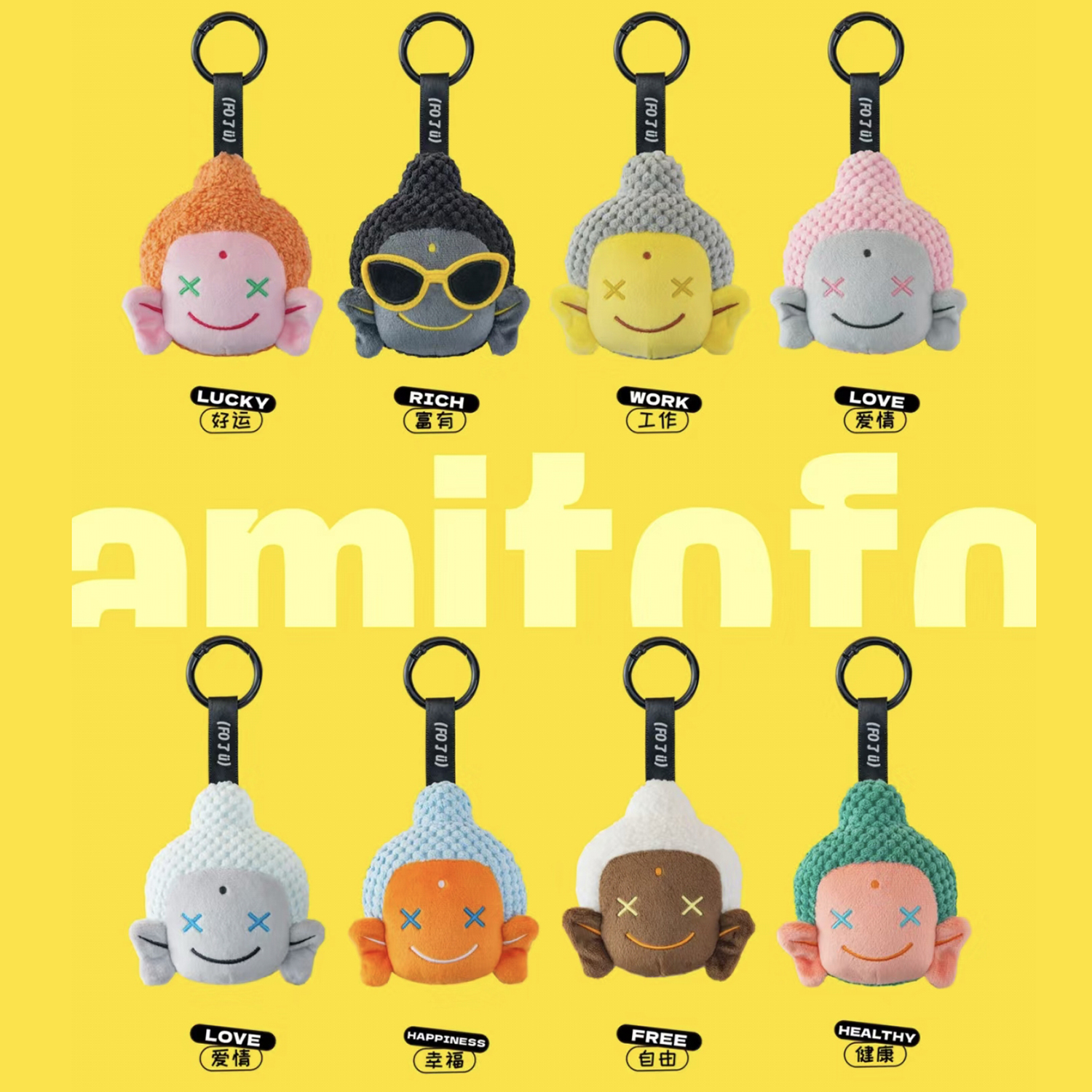 Spot goods | Same day delivery Amitofo V2 good luck key chain blind box ...