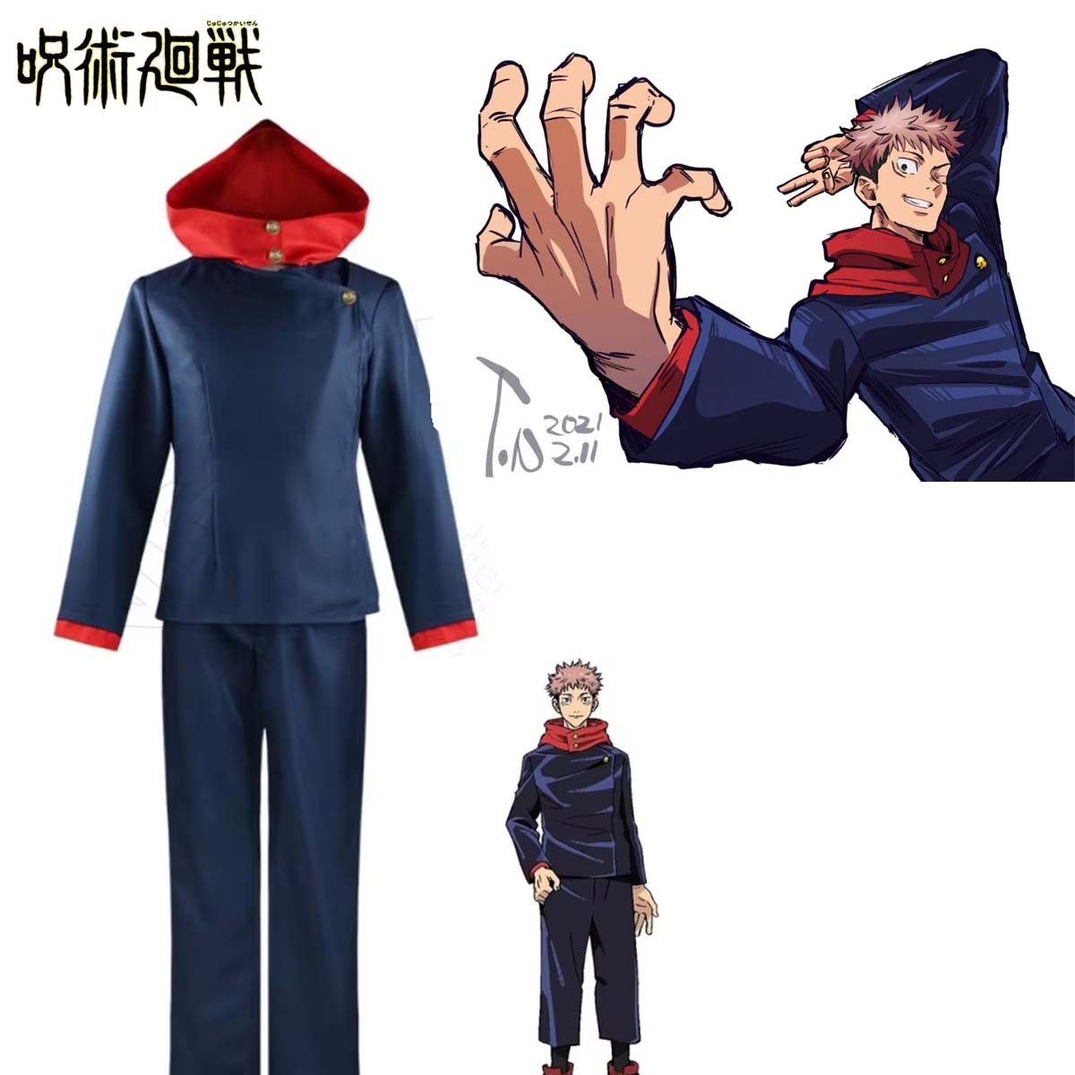 Jujutsu JJK Manga Anime Itadori Yuji Cosplay Costume Wig Jacket Pants ...
