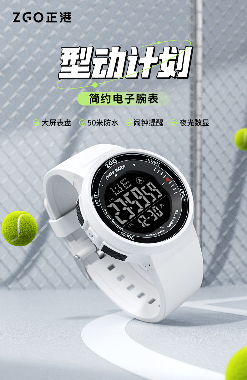 ZGO Student Watch Female Junior High School Student Sports Electronic ...