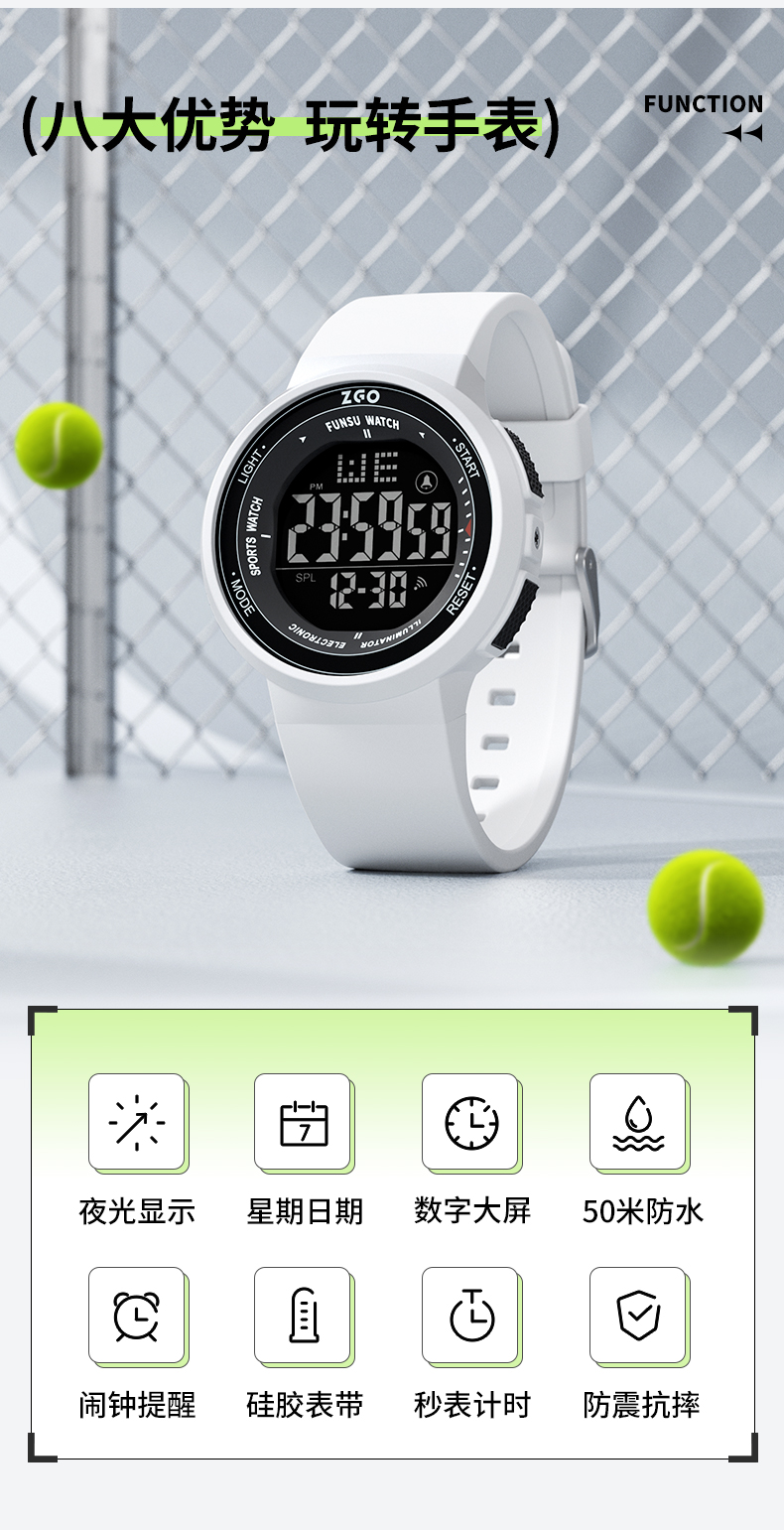 ZGO Student Watch Female Junior High School Student Sports Electronic ...