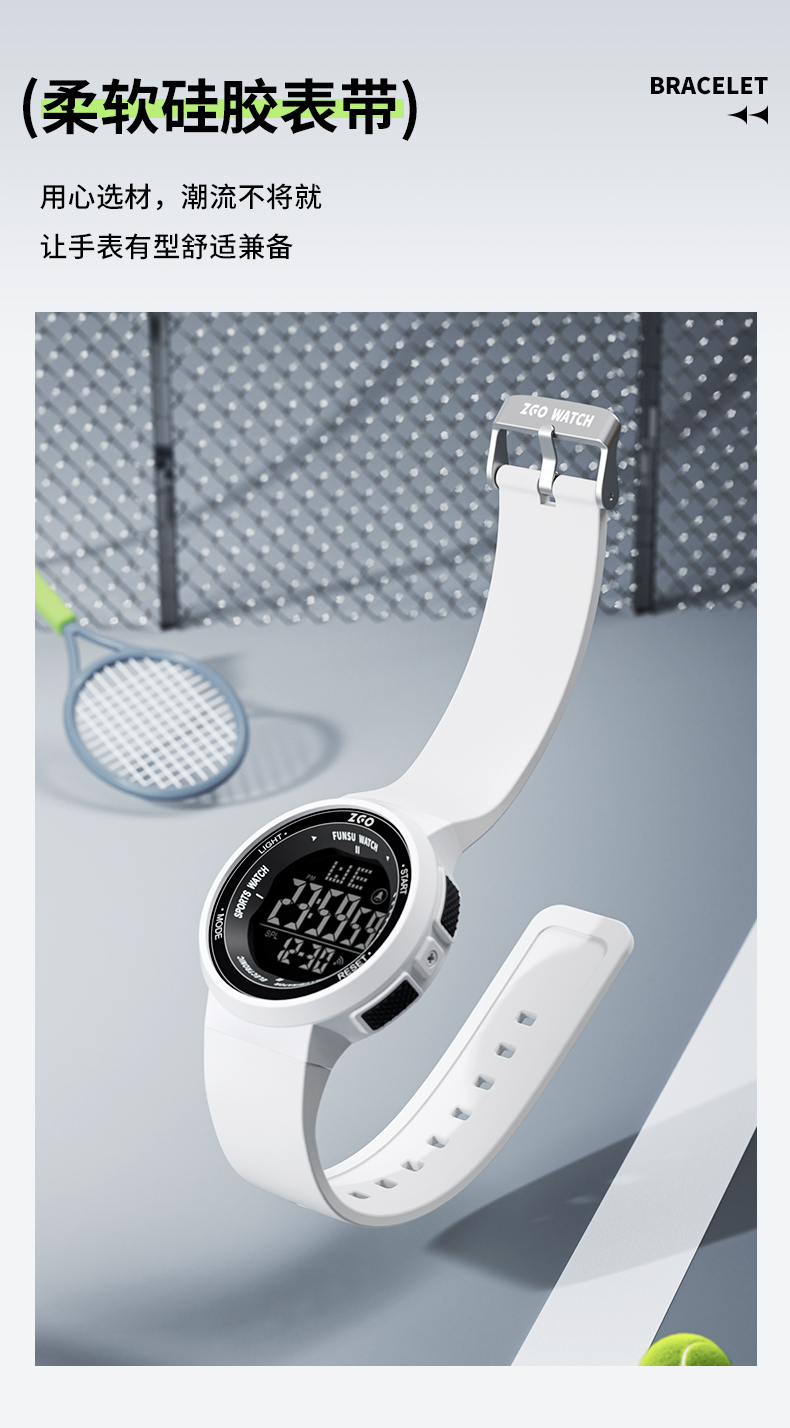 ZGO Student Watch Female Junior High School Student Sports Electronic ...