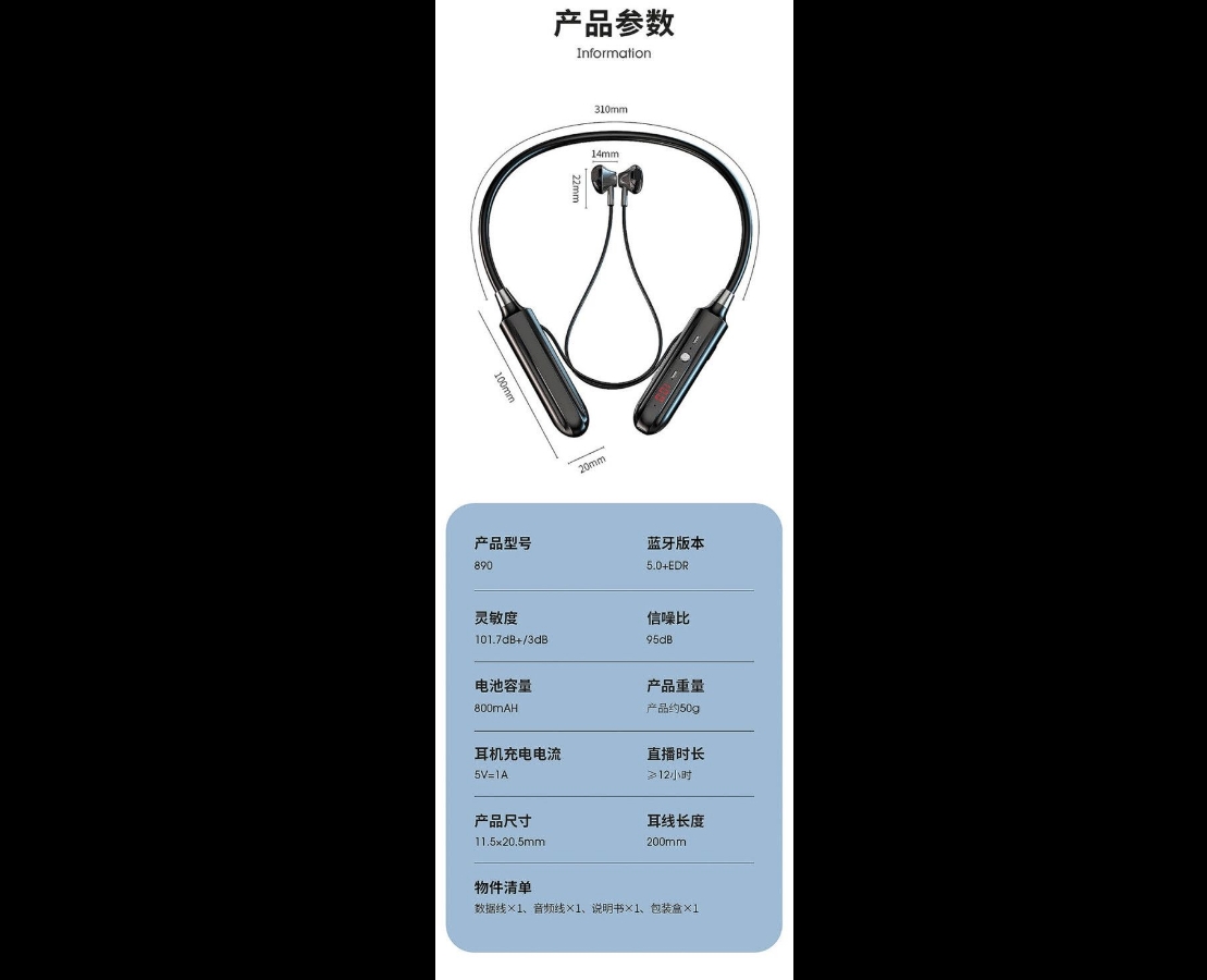 Joy Live Broadcast Comes with Sound Card Bluetooth Headset Anchor Tik ...