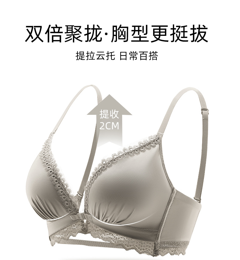 Women's Small Breasts Gathered Thick Cross Beautiful Back Non-Running Cup Front Buckle Underwear ...
