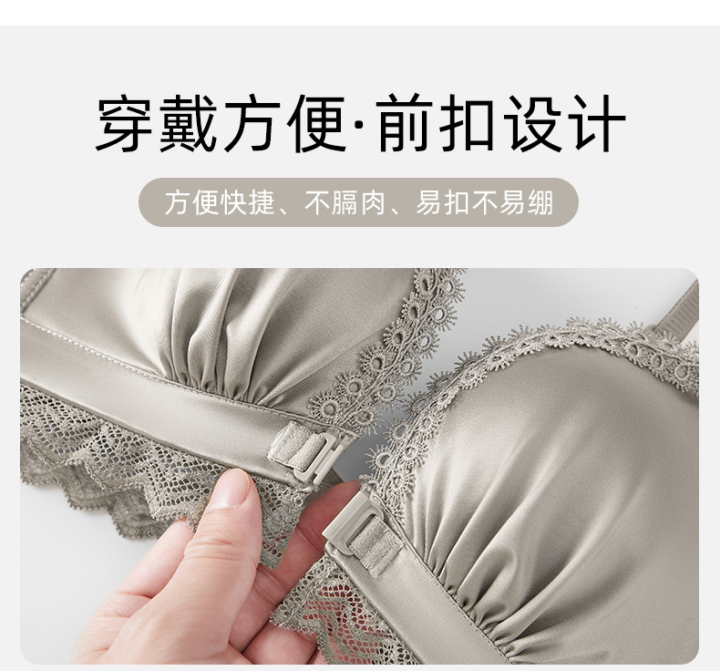 Women's Small Breasts Gathered Thick Cross Beautiful Back Non-Running Cup Front Buckle Underwear ...