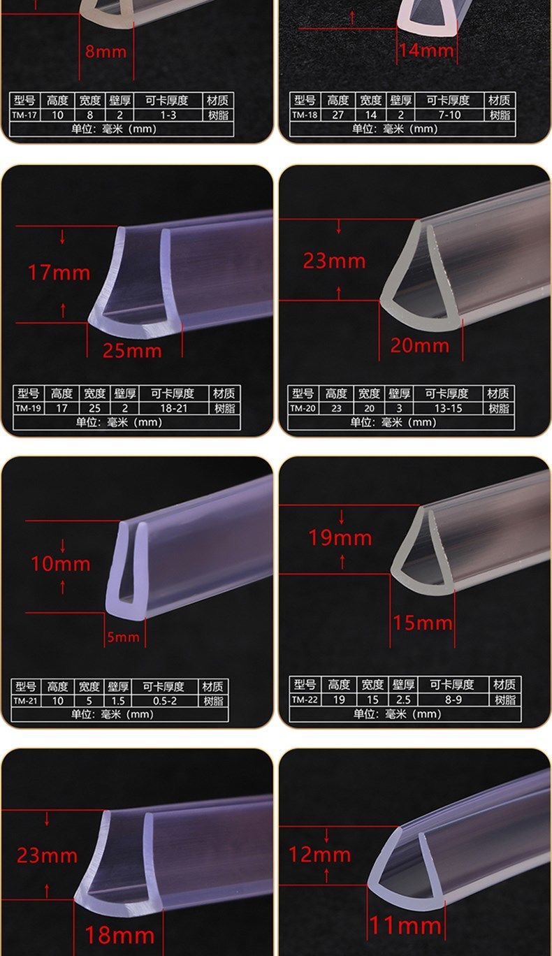 U-shaped Transparent Rubber Edging Strip Sealing Strip Glass Table ...