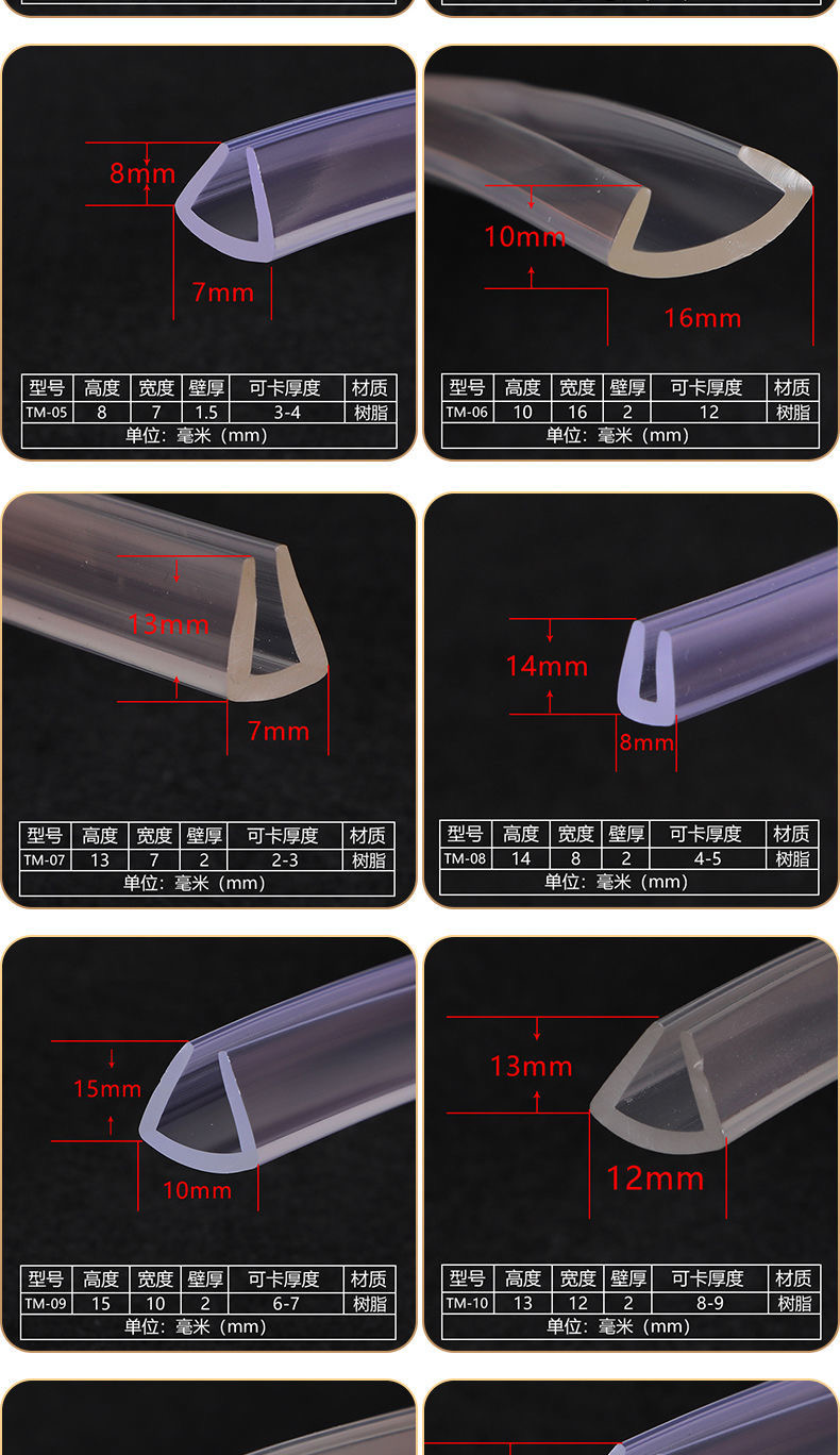 U-shaped Transparent Rubber Edging Strip Sealing Strip Glass Table ...