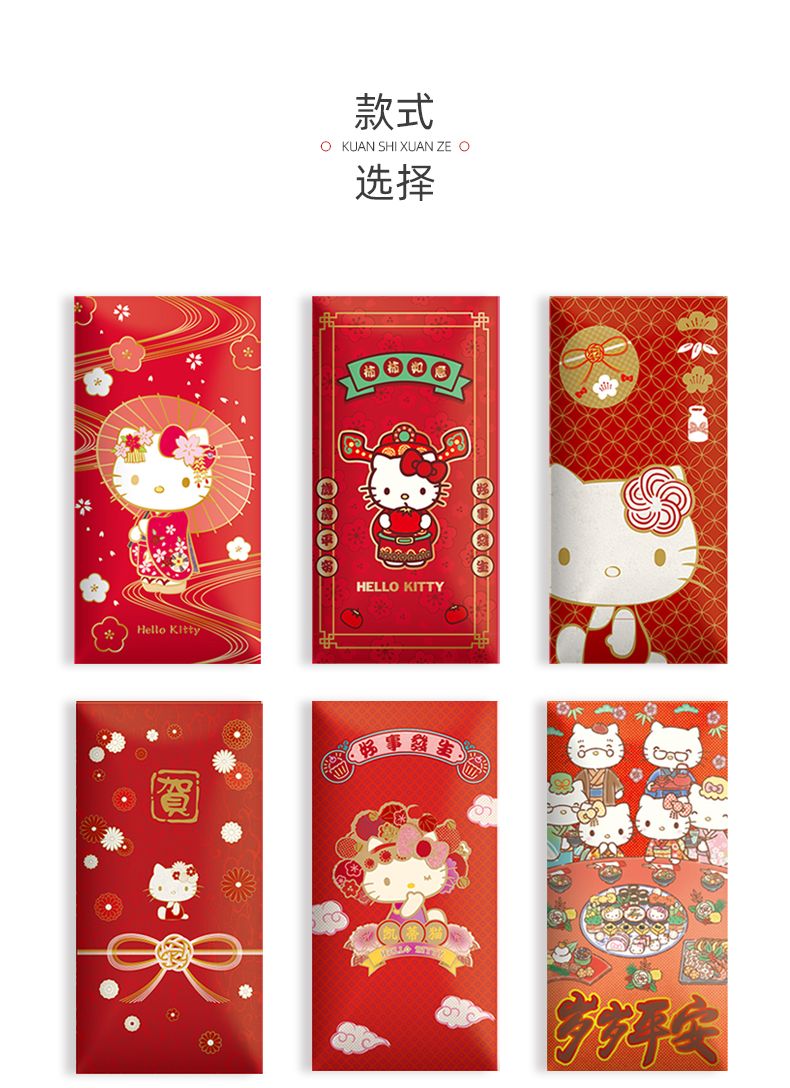 Hello Kitty ANGPAO CNY 2025 Chinese New Year Cartoon Red Packet Parents ...