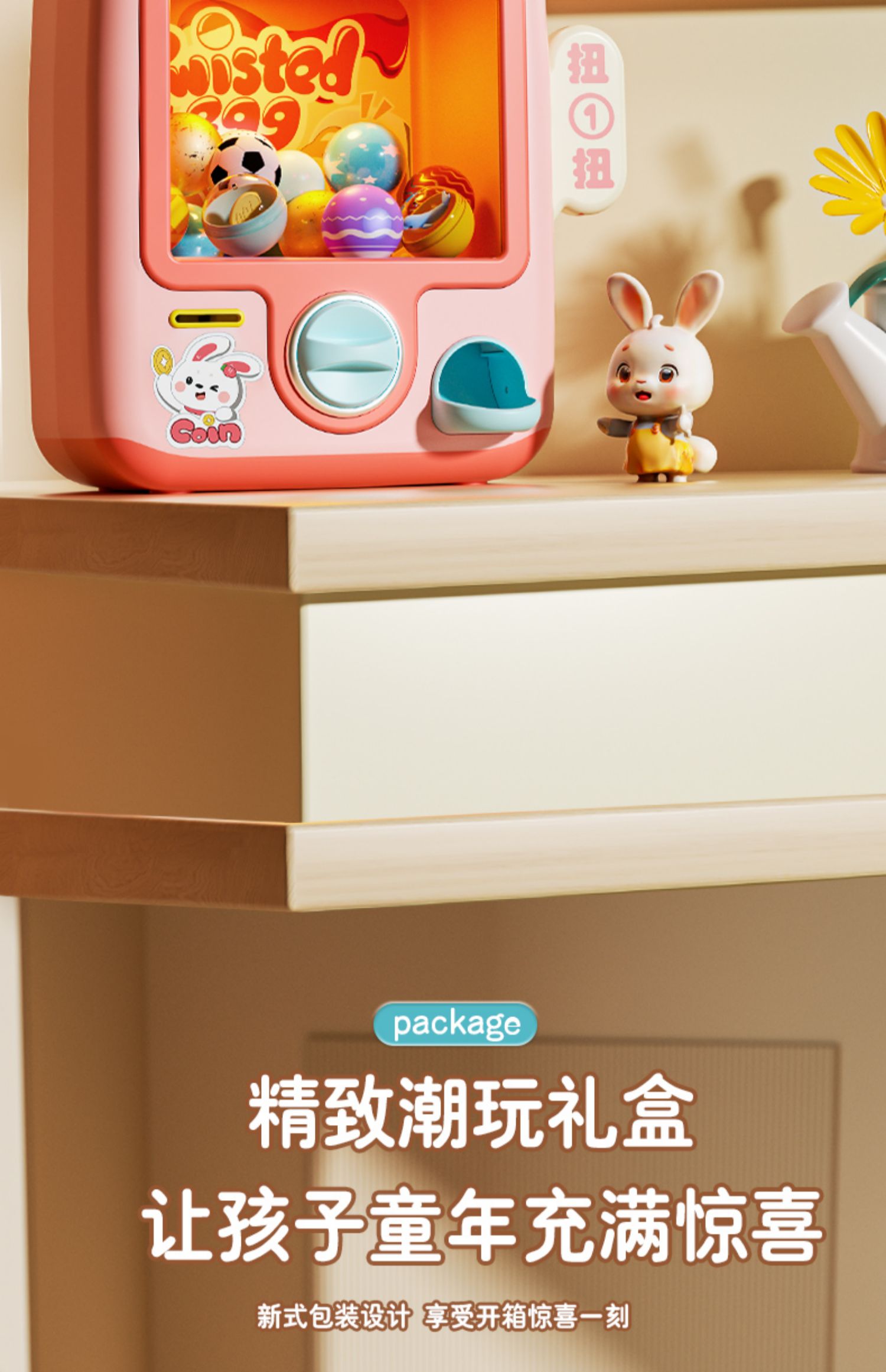 Parent-child gashapon machine blind box machine Capsule toy machine egg ...
