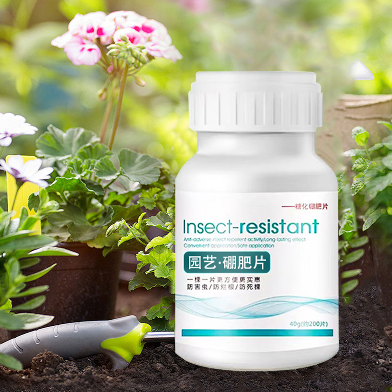 No pests for 10 years Plant Insect Resistant Tablets 200ps Gardening ...