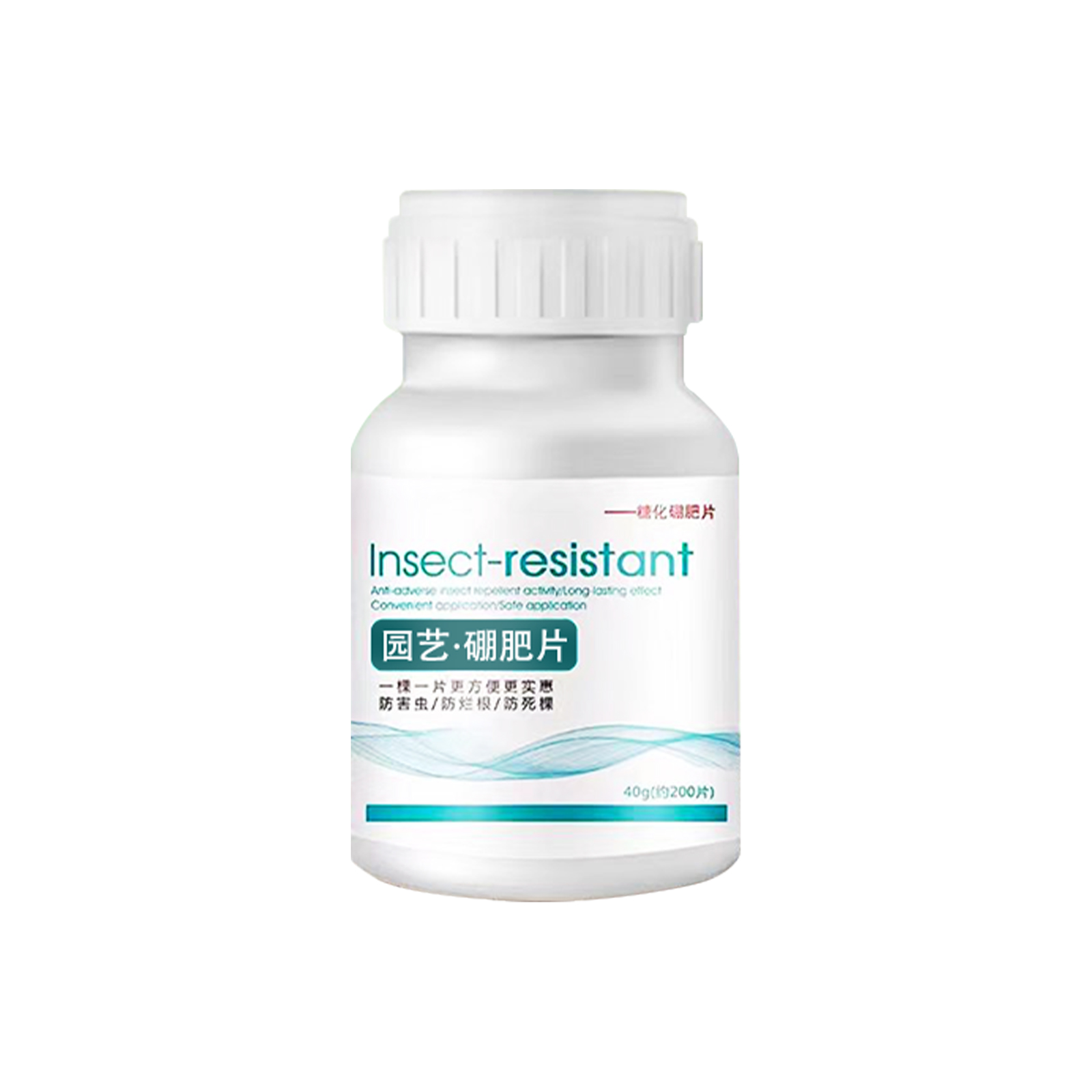 No pests for 10 years Plant Insect Resistant Tablets 200ps Gardening ...