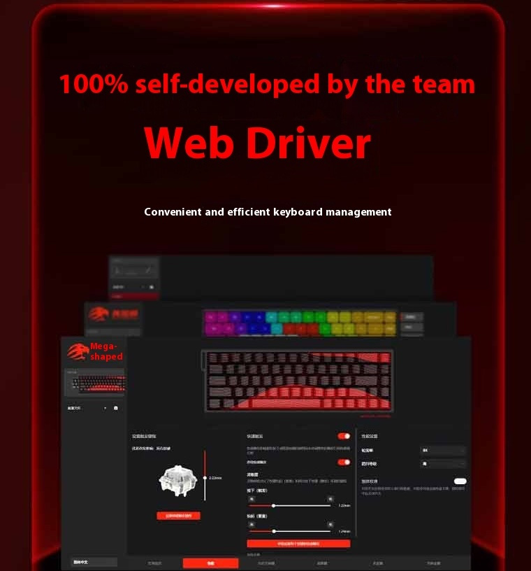 MADLIONS MAD 60/68HE Eesports Magnetic Switch Keyboard With Streamlined ...