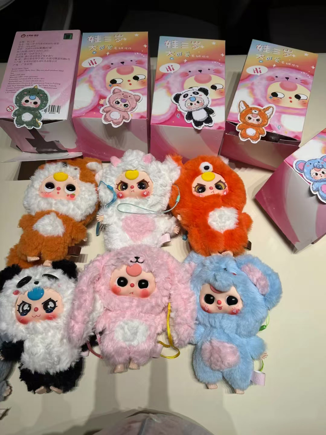 Baby three v.3 Genuine Baby Tree V1 Blind box | Shopee Malaysia