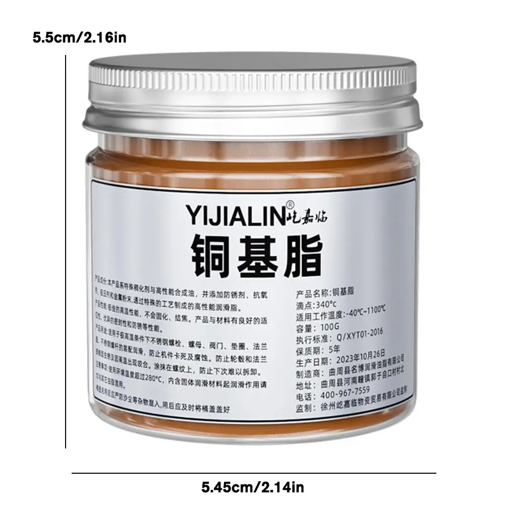 100g Copper Anti Seize Copper Thread Grease Anti Seize Lubricant Bolt ...