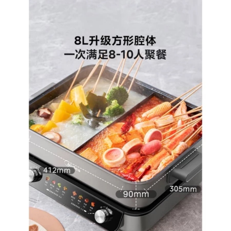 Midea Split Double Flavor Hot Pot 8L dual steamboat pot Mandarin Duck Pot Quick Boiling Electric ...