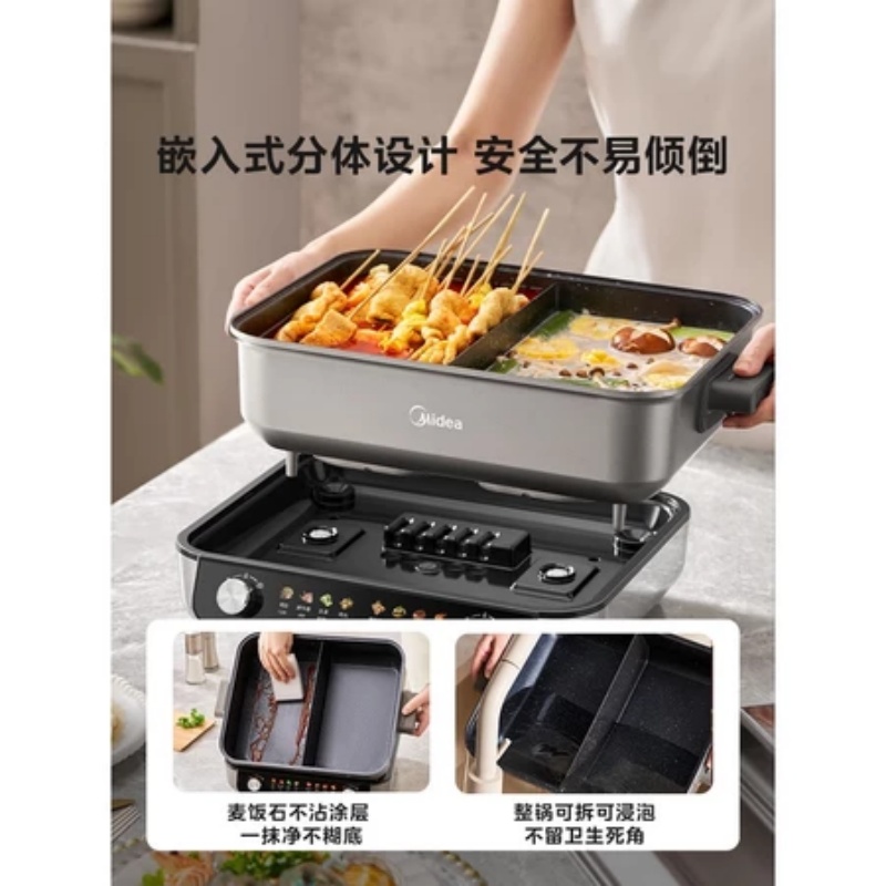 Midea Split Double Flavor Hot Pot 8L dual steamboat pot Mandarin Duck Pot Quick Boiling Electric ...