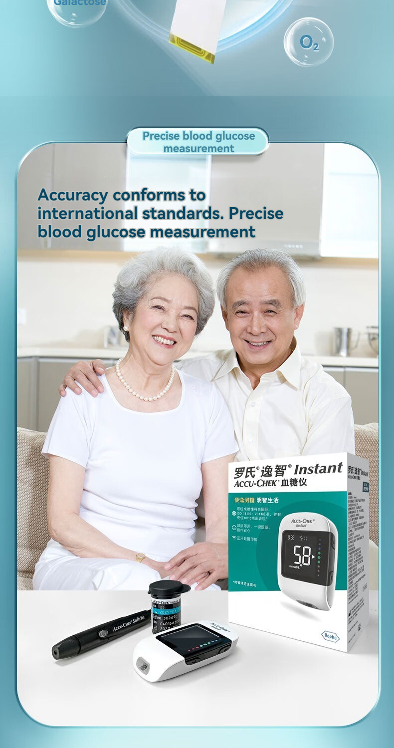 Accu Chek Instant Meter 50s 100s Strips For Accuchek Instant S Meter
