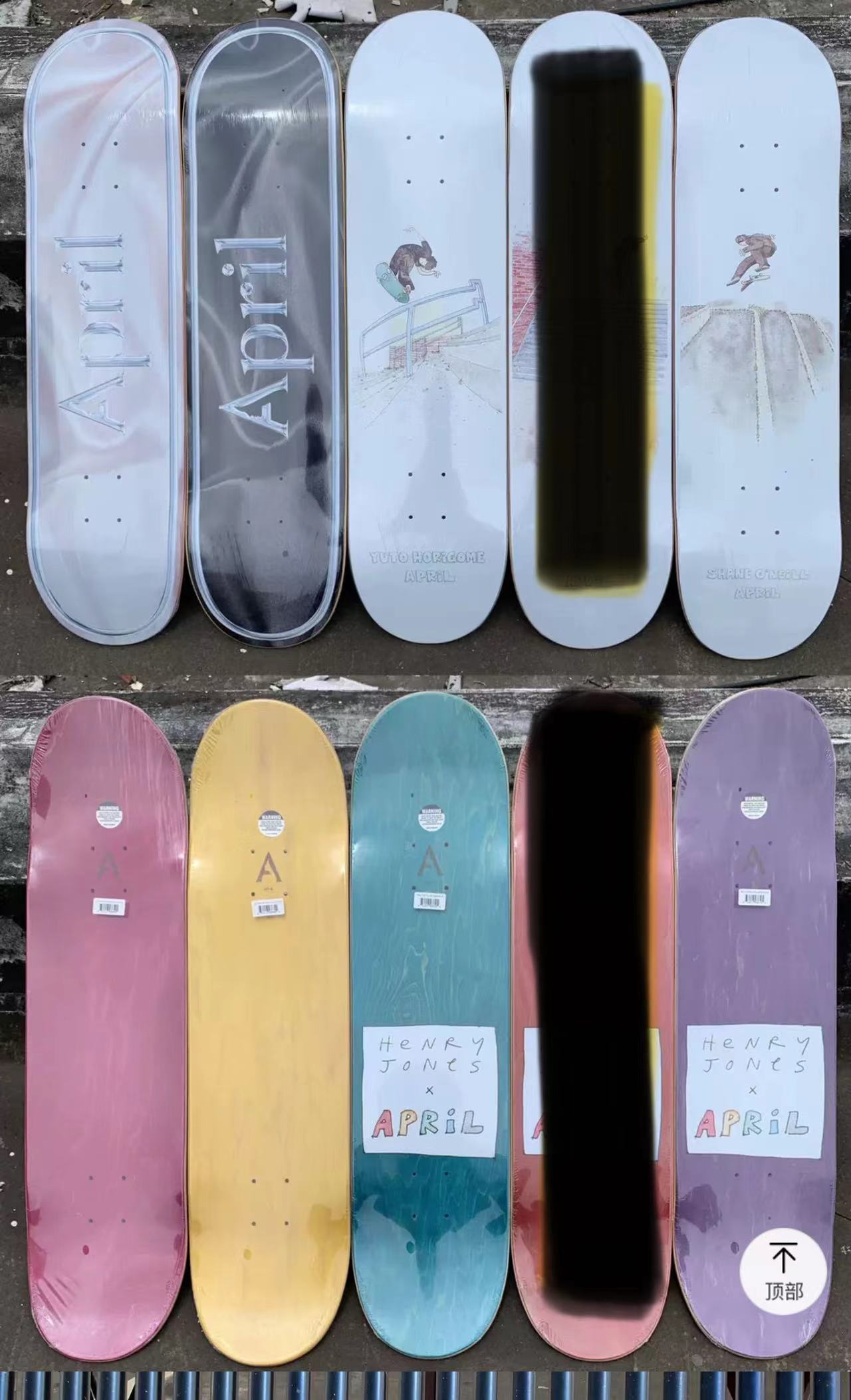 APRIL SKATEBOARD DECK ORIGINAL DECK 7 LAYERS CANANDIAN MAPLES ADULT ...