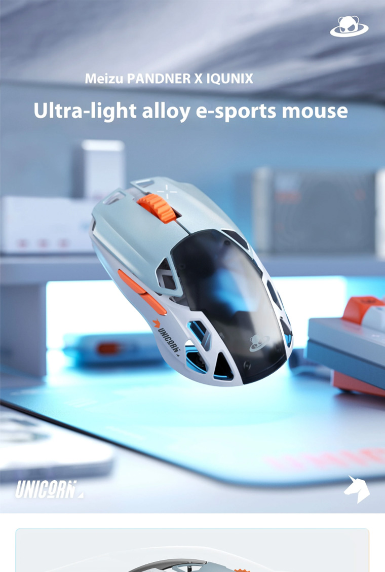 Pandaer X IQUNIX Unicorn ultra lightweight three mode alloy video game ...