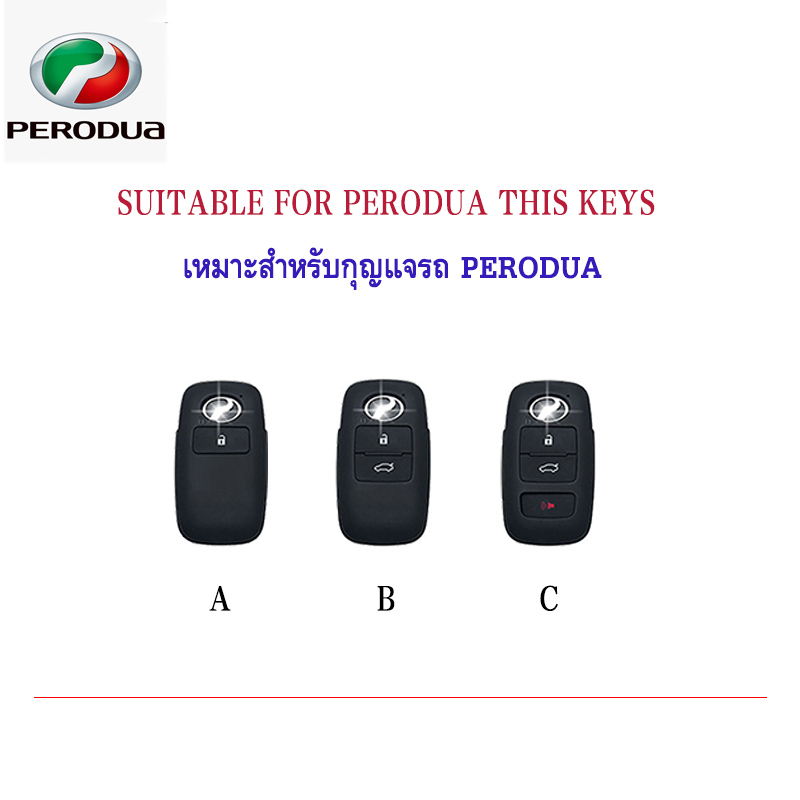 Perodua Car Remote Key Case Holder Keychain Protector For Perodua Ativa ...