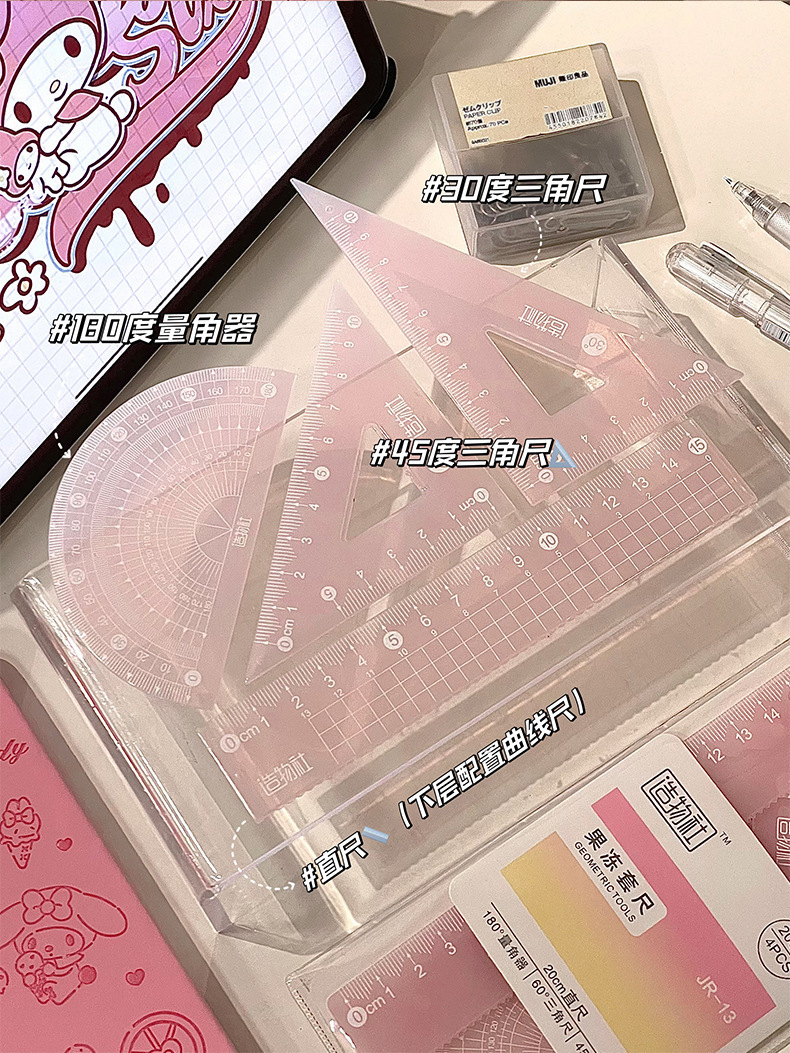 INS Jelly Ruler Set Acrylic Ruler Triangle Ruler Protractor Primary ...