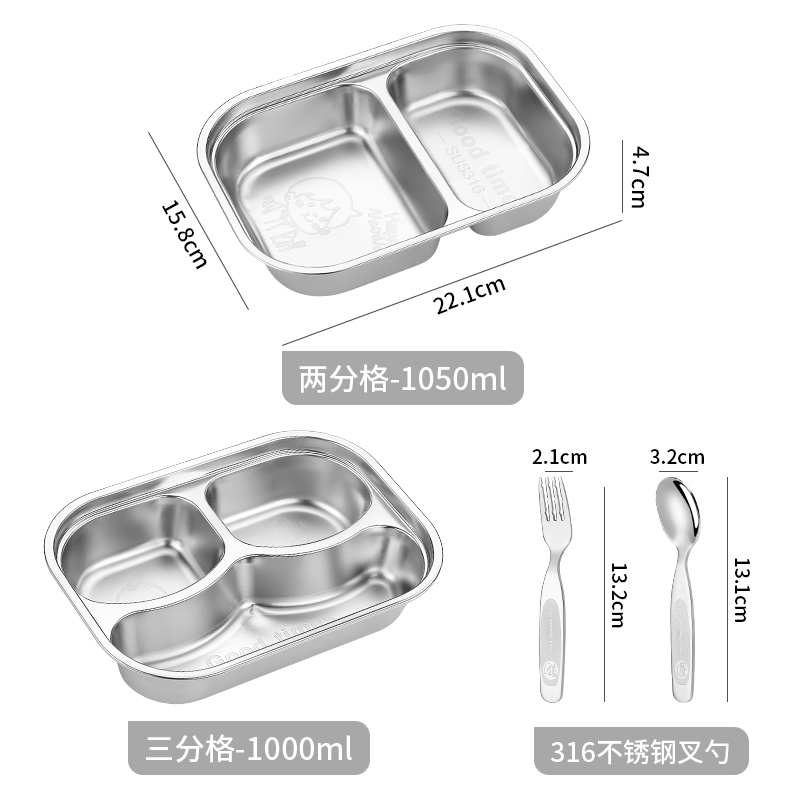 2/3 Gird Kid Dinner Palte 316 Stainless Steel Palte Compartments Tray ...