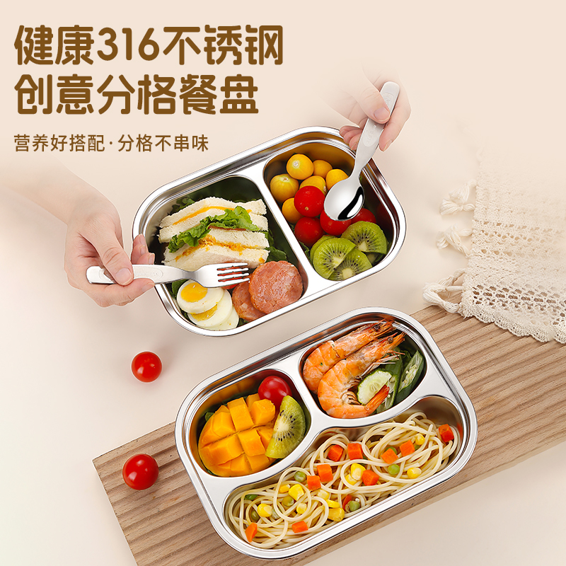 2/3 Gird Kid Dinner Palte 316 Stainless Steel Palte Compartments Tray ...
