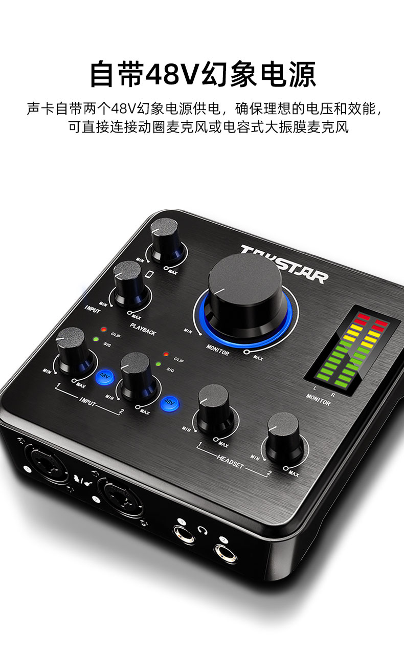 Takstar MX630 OTG sound card mobile phone live sound card computer ...