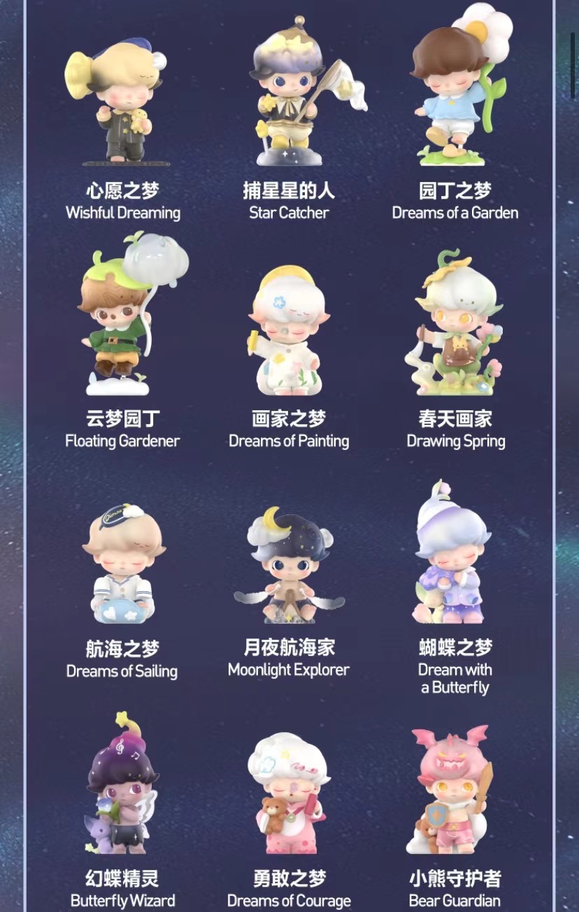 POPMART DIMOO Dreams and Dreams Series Figures Blind Box Cute Toys Gift ...