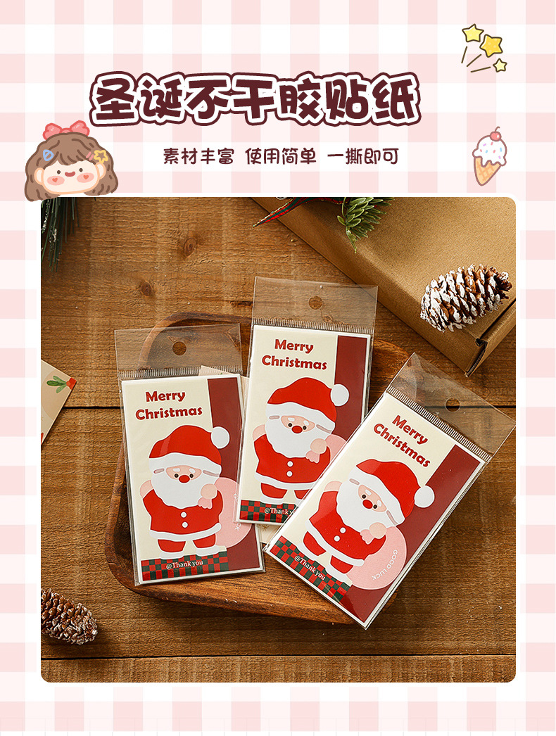 Square Christmas Stickers Gift Box Labels Decorative Stickers Cartoon ...