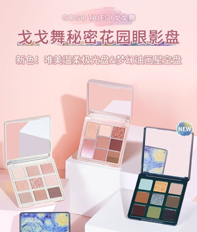 COD GOGO TALES 9 Colors Eyeshadow Palette With Glittering And ...