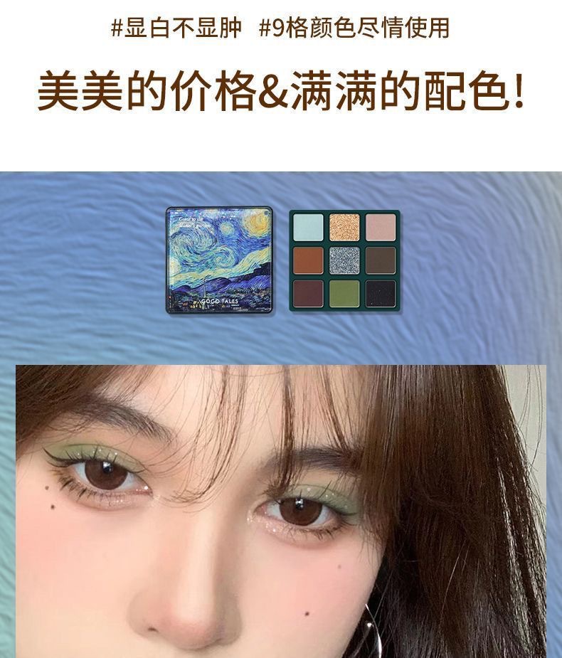 COD GOGO TALES 9 Colors Eyeshadow Palette With Glittering And ...