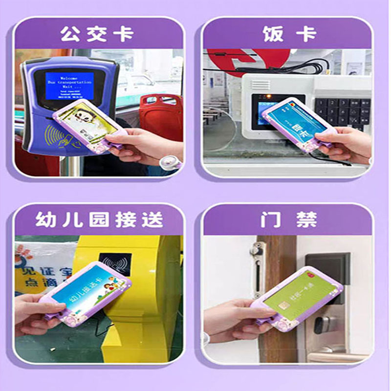2024 Horizontal Style Earth Shape Student Card Holder PS Transparent ...