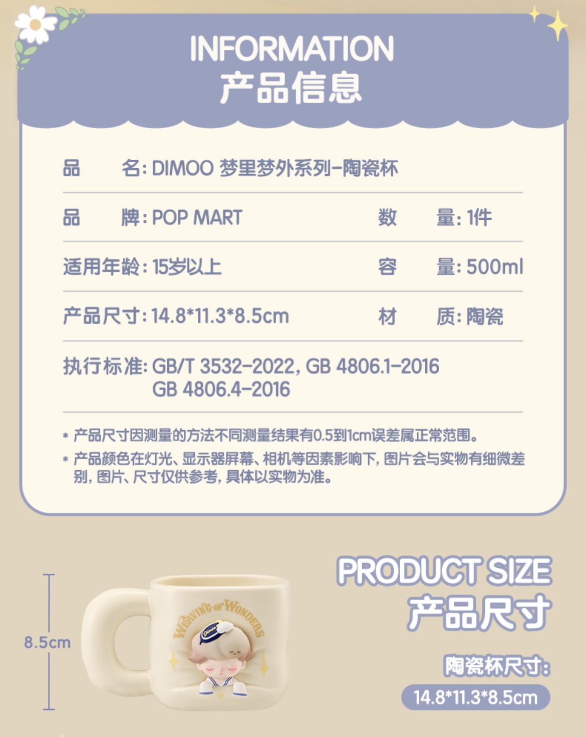 P POPMART DIMOO Dream Dream Outside Series Trendy Cute Doll Doll ...