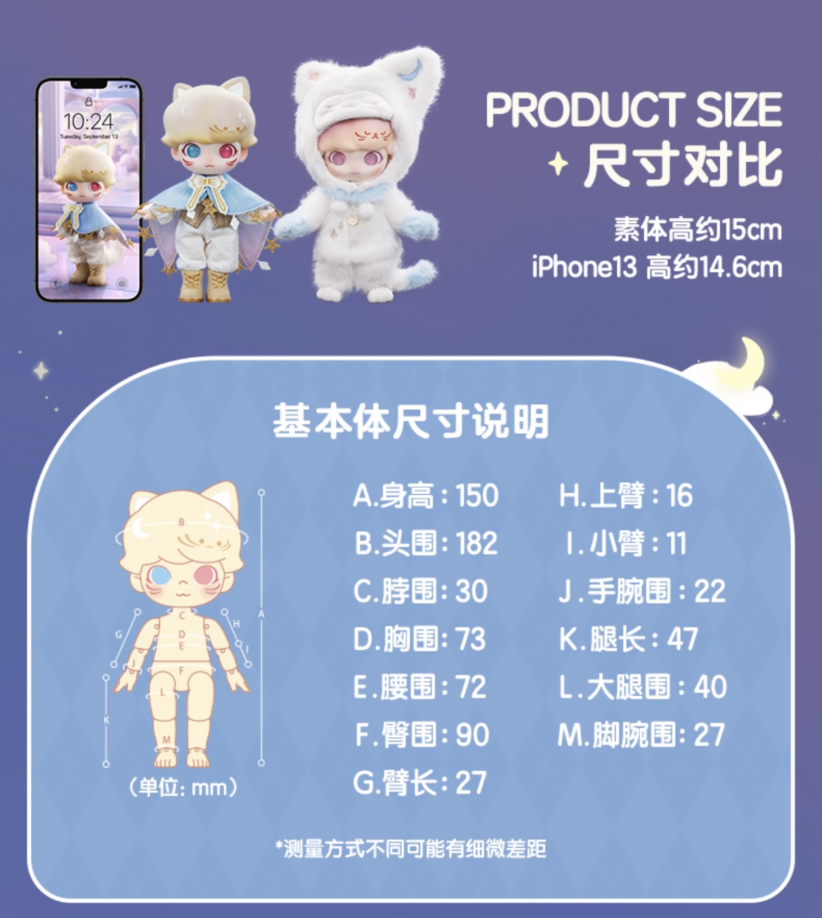 P POPMART DIMOO Sleepwalking Series Action Figure BJD Trendy Cute ...