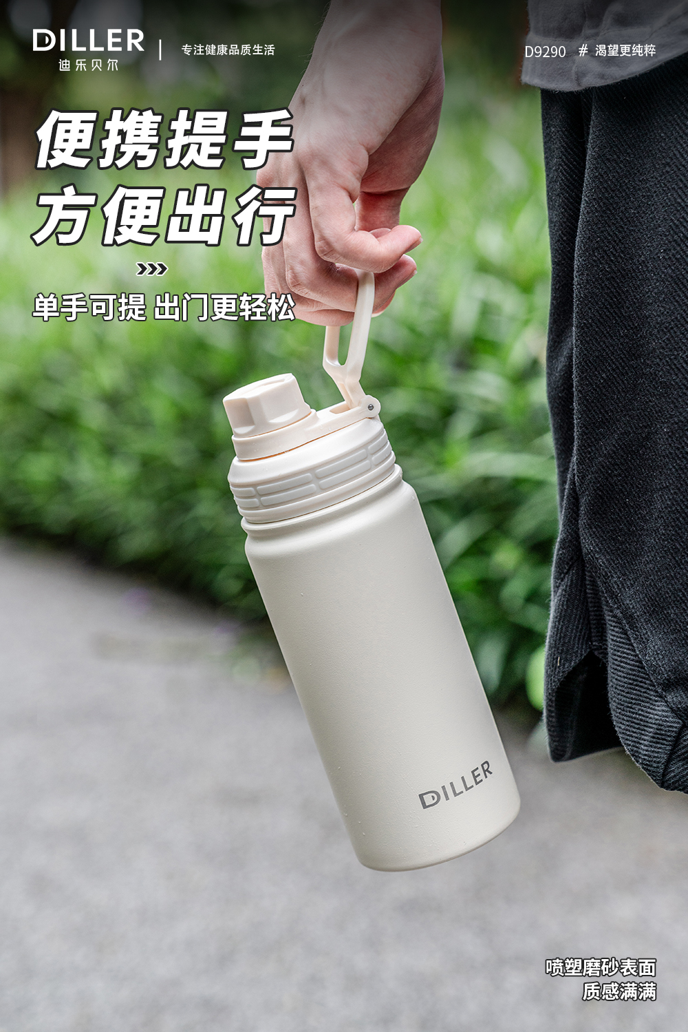 Diller Vacuum Insulated Tumbler Keep Cold And Hot Multipurpose With ...
