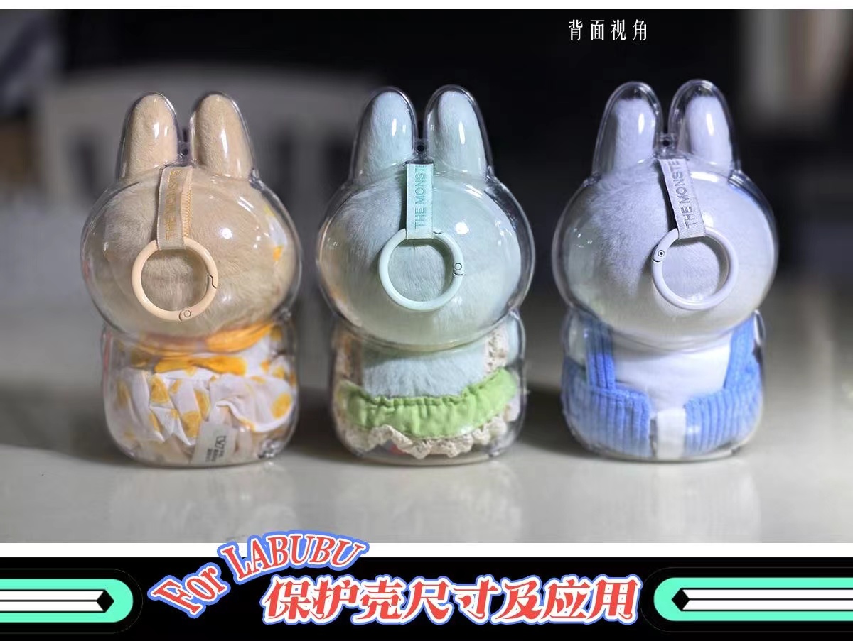 Labubu V2 Have a seat Sitting Party Transparent Protective Cases Cloth ...