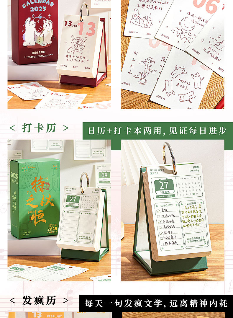 [ready stock]2025年 日历 桌面台历 摆件 可手撕 日历365天 不重复 治愈 文案 创意 台历 2025 Calendar ...
