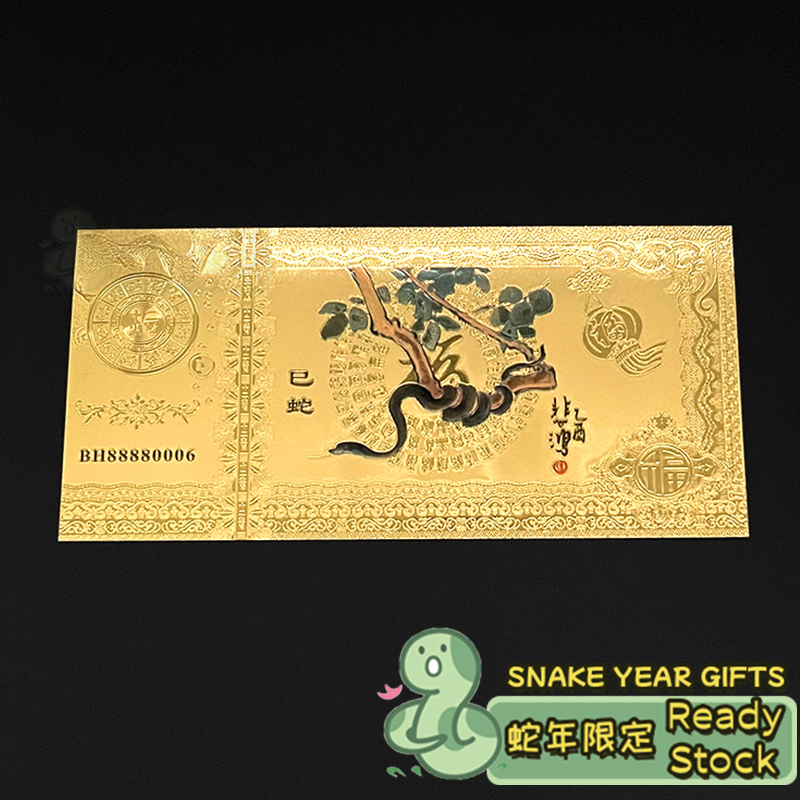 (10 Designs) 2025 SNAKE Year Lucky Gold Foil Banknotes Red Envelope ...