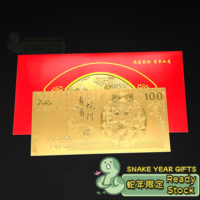 2025 Snake Year Lucky Gold Foil Banknotes Red Envelope Snake Dollar ...