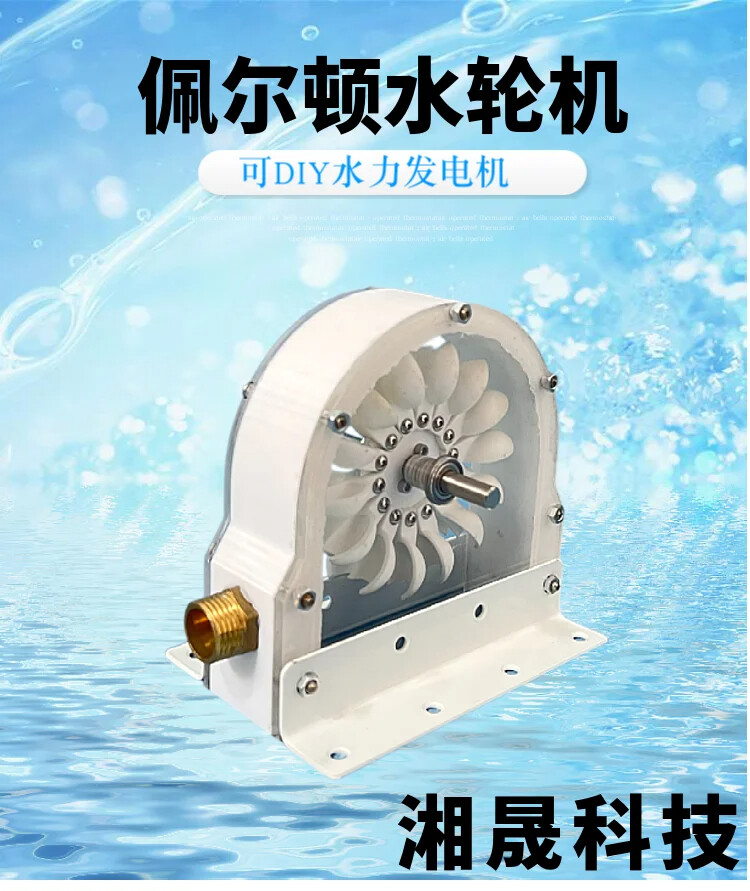 High Efficiency Pelton Water Turbine Impact Water Wheel Bucket Wheel ...