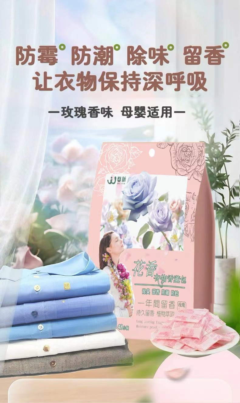 【柚小卡】48 Packs Floral Camphor Pills Wardrobe Deodorant Clothing Insect ...
