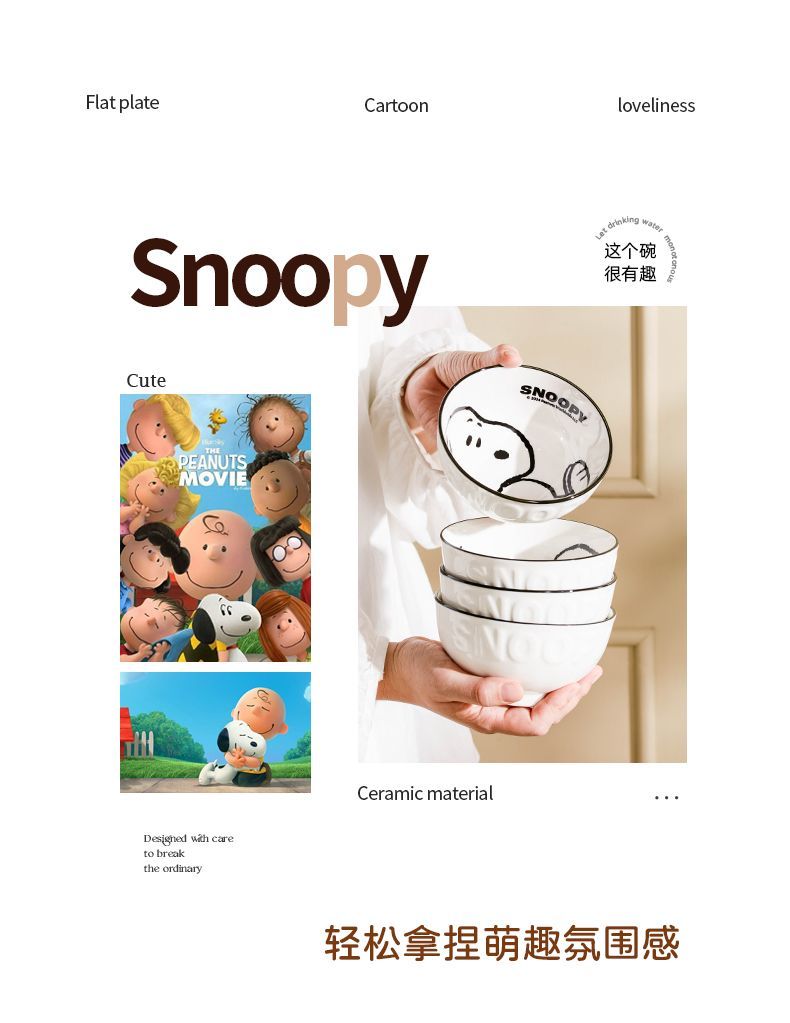 SNOOPY Plates and Bowls Set Dinnerware Gift Set Minimalist Rice Bowl ...