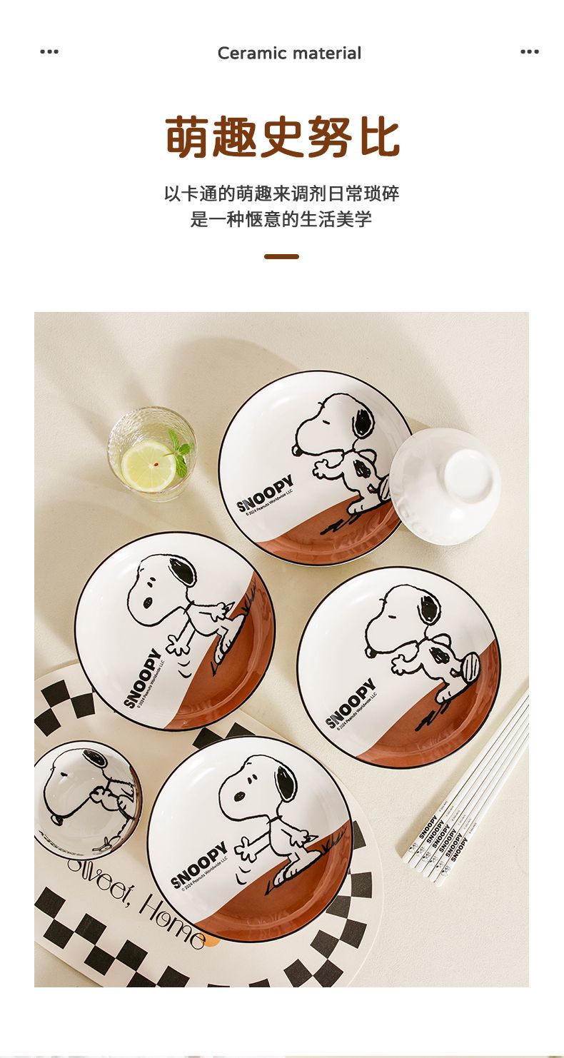SNOOPY Plates and Bowls Set Dinnerware Gift Set Minimalist Rice Bowl ...