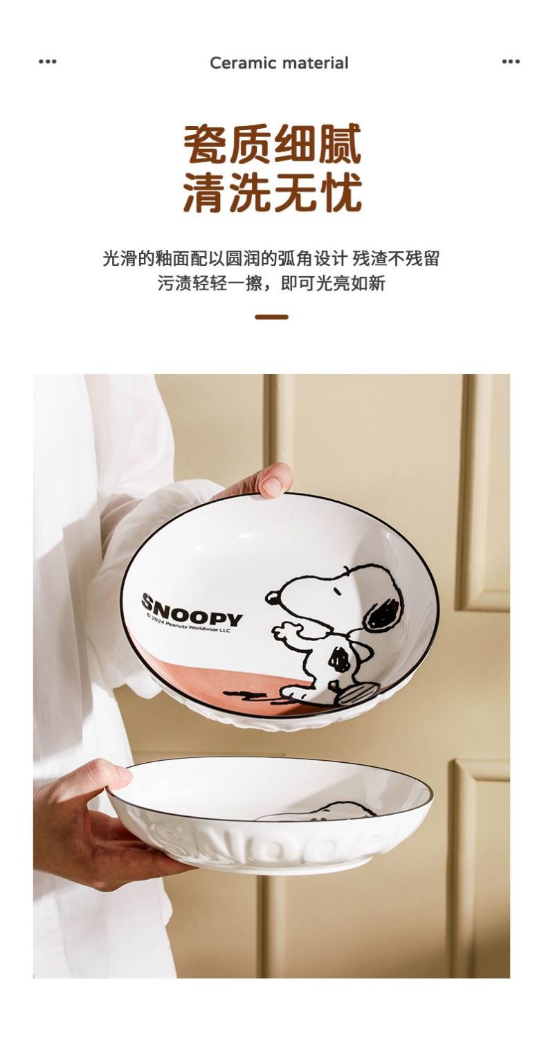 SNOOPY Plates and Bowls Set Dinnerware Gift Set Minimalist Rice Bowl ...