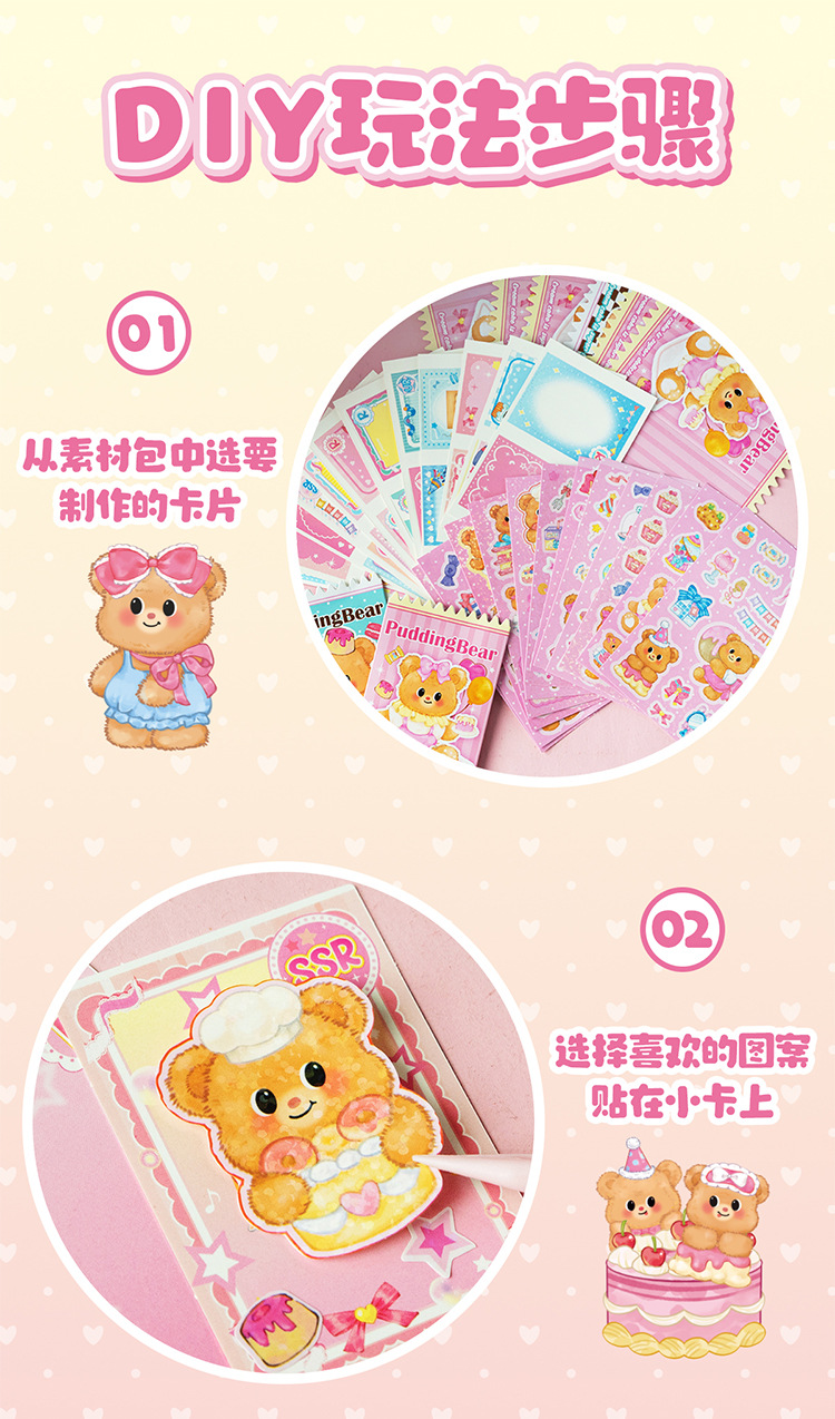 [ready stock]手账 DIY 拆卡套装 创意 卡通 惊喜 拆卡 抽奖 儿童 沉浸式 拆卡牌 Handbook DIY ...