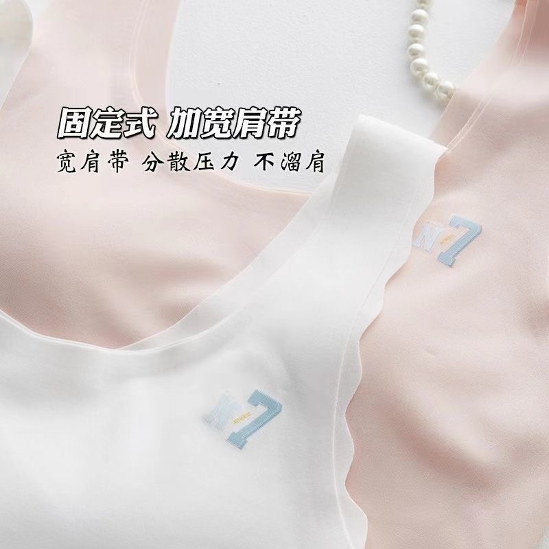 Maniyun 9-16Y Girls Training Bra Teenager Young Soft Seamless Vest ...