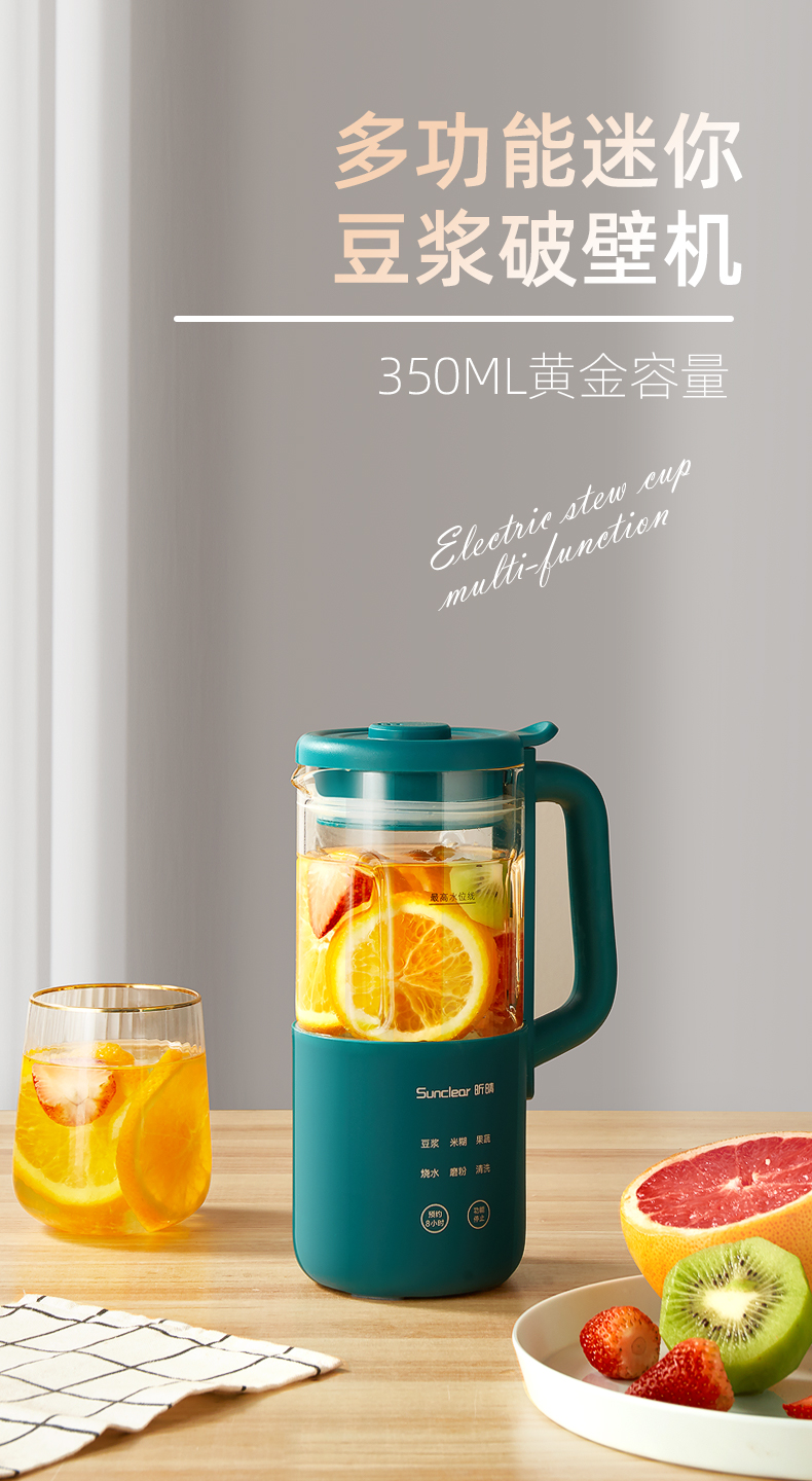 Soy Milk Maker Mini Wall Breaker Mixing Cooking Maker Grindable Powder ...